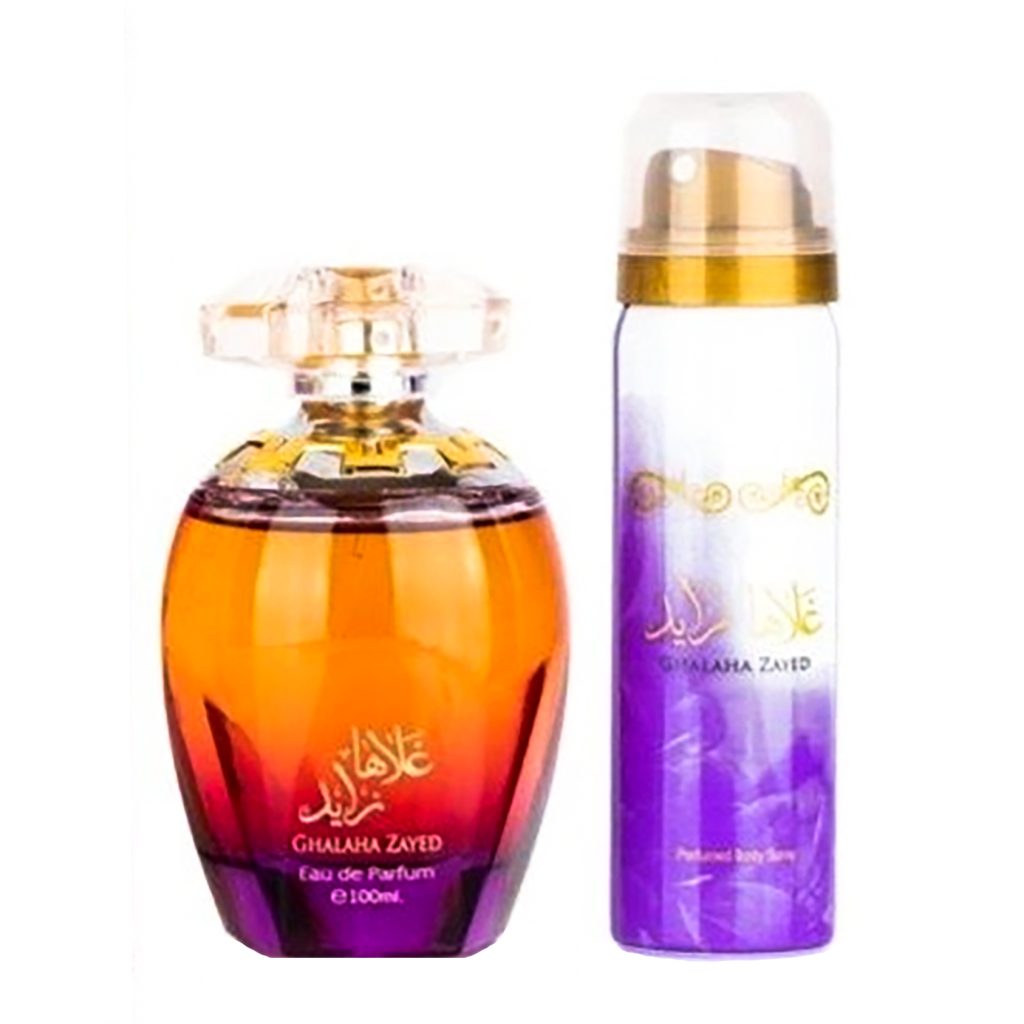 Ghala Zayed W EDP 2PC